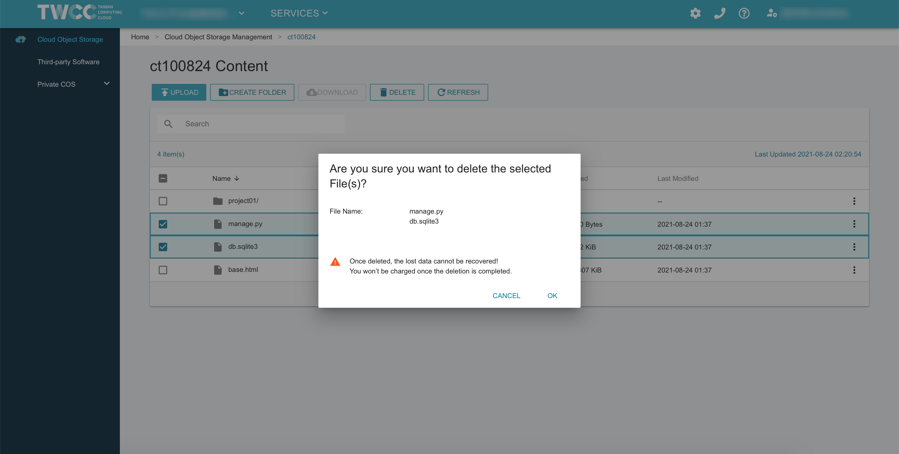 View, search, and delete files | TWS